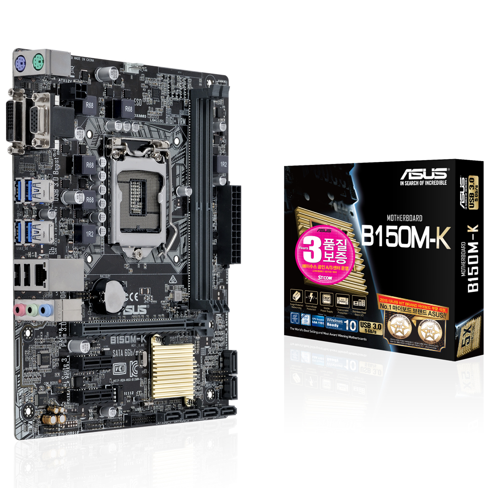 ASUS B150M-PLUS STCOM | STCOM