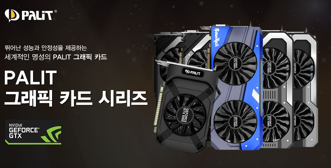 STCOM | ASUS 공식유통사