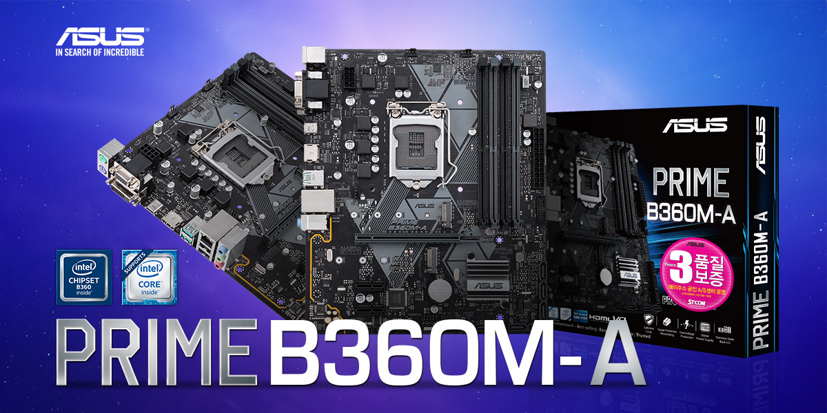 STCOM | ASUS 공식유통사