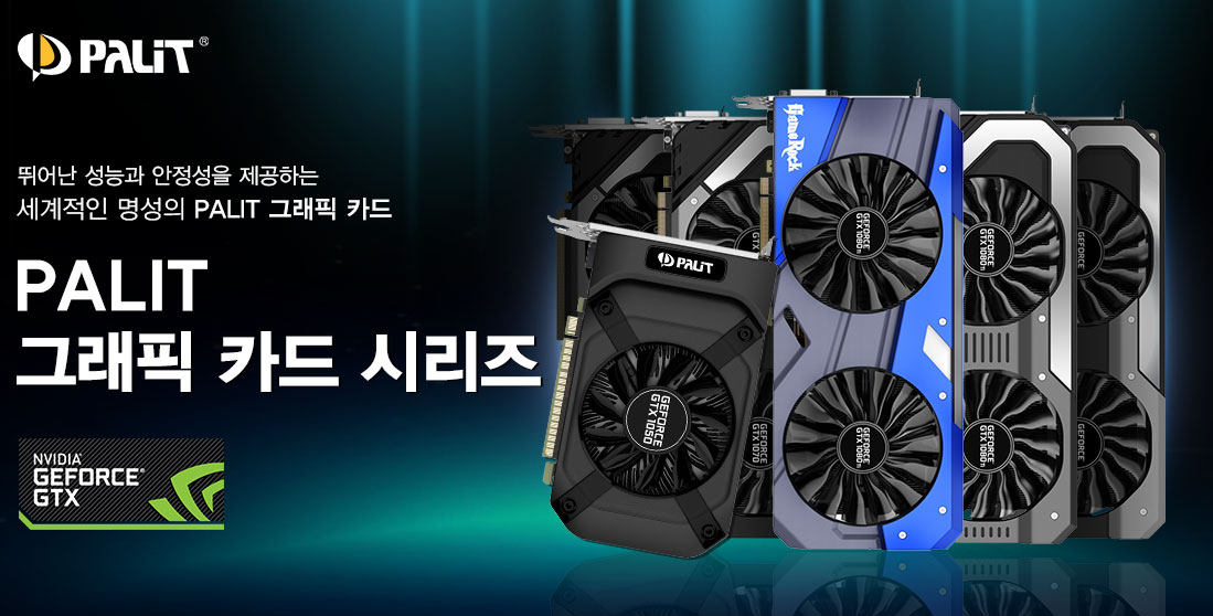 STCOM | ASUS 공식유통사