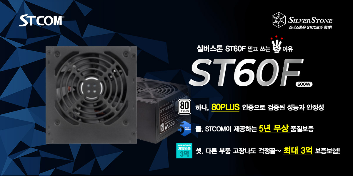 STCOM | ASUS 공식유통사