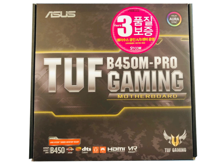 AMD 라이젠 5000 시리즈 CPU 지원! ASUS TUF B450M-PRO GAMING 메인보드 바이오스 업데이트 완료 | STCOM