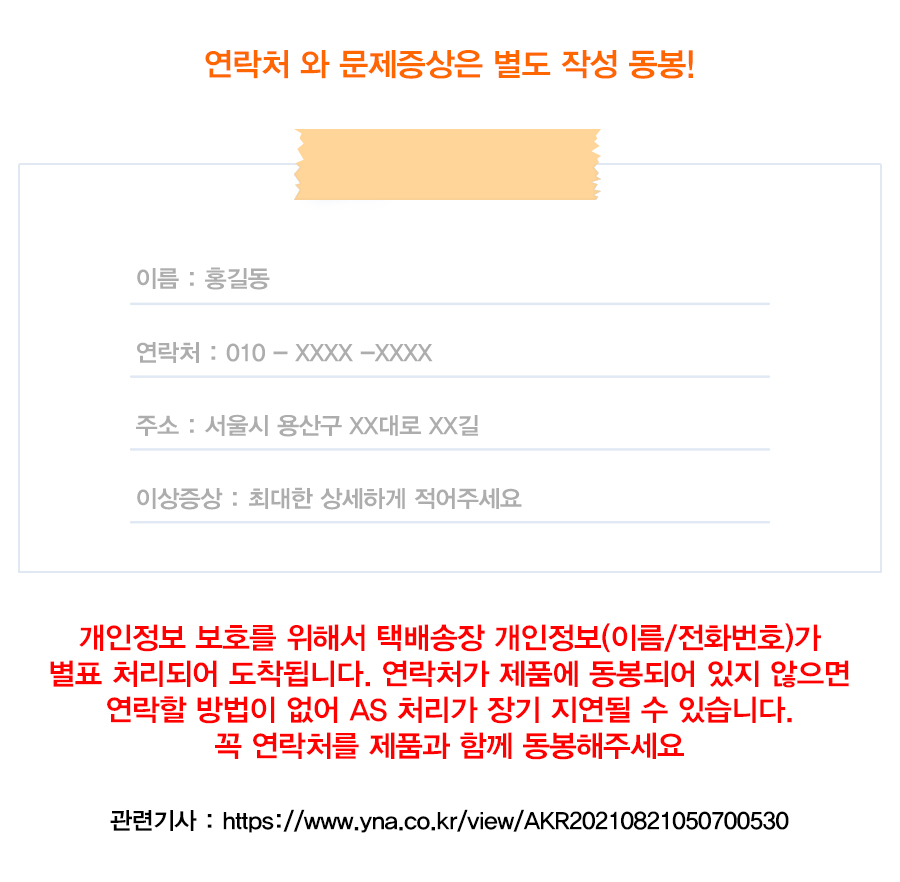 FAQ게시판 | STCOM