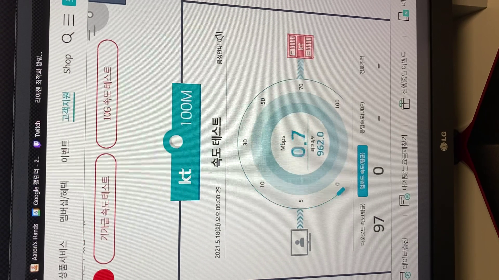 Q&A 게시판 | STCOM