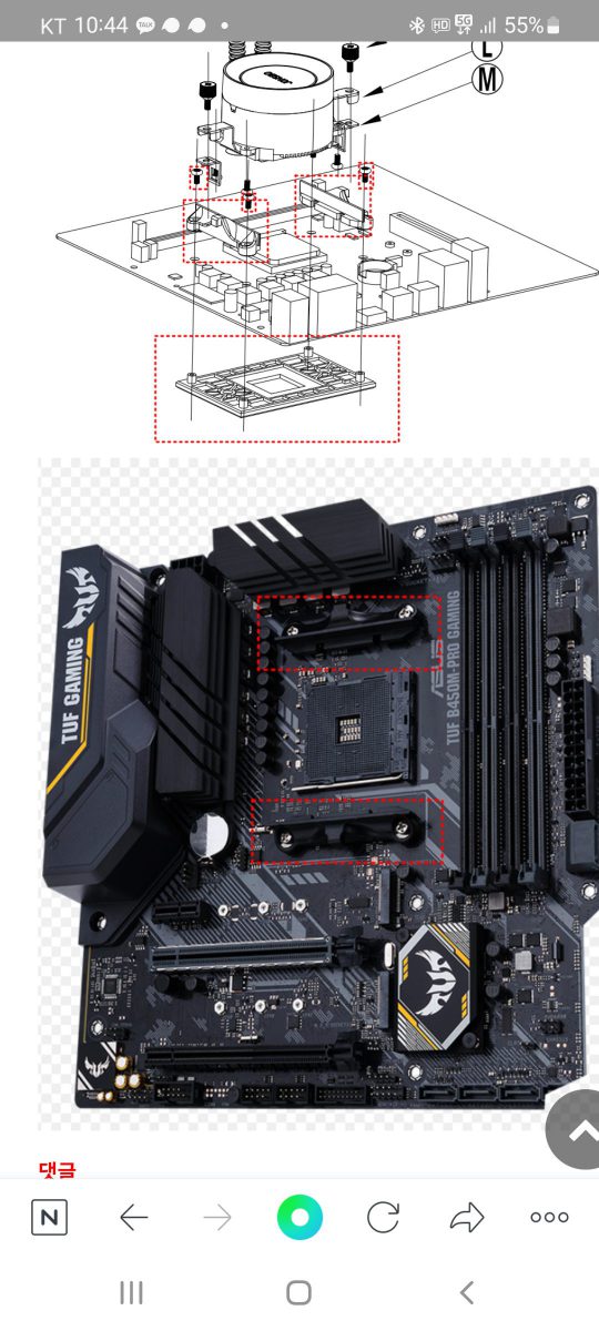 Q&A 게시판 | STCOM